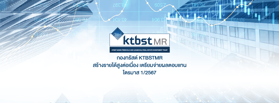 ติดตามข้อมูลเกี่ยวกับการลงทุนกับ DAOL SEC